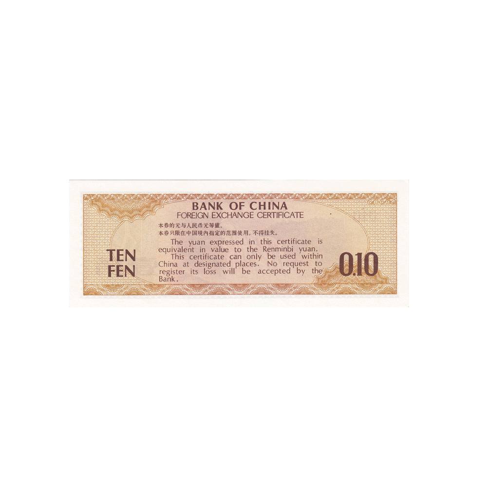 Chine - Coupon de change de 10 Fen - 1979 | pieces-et-monnaies.com