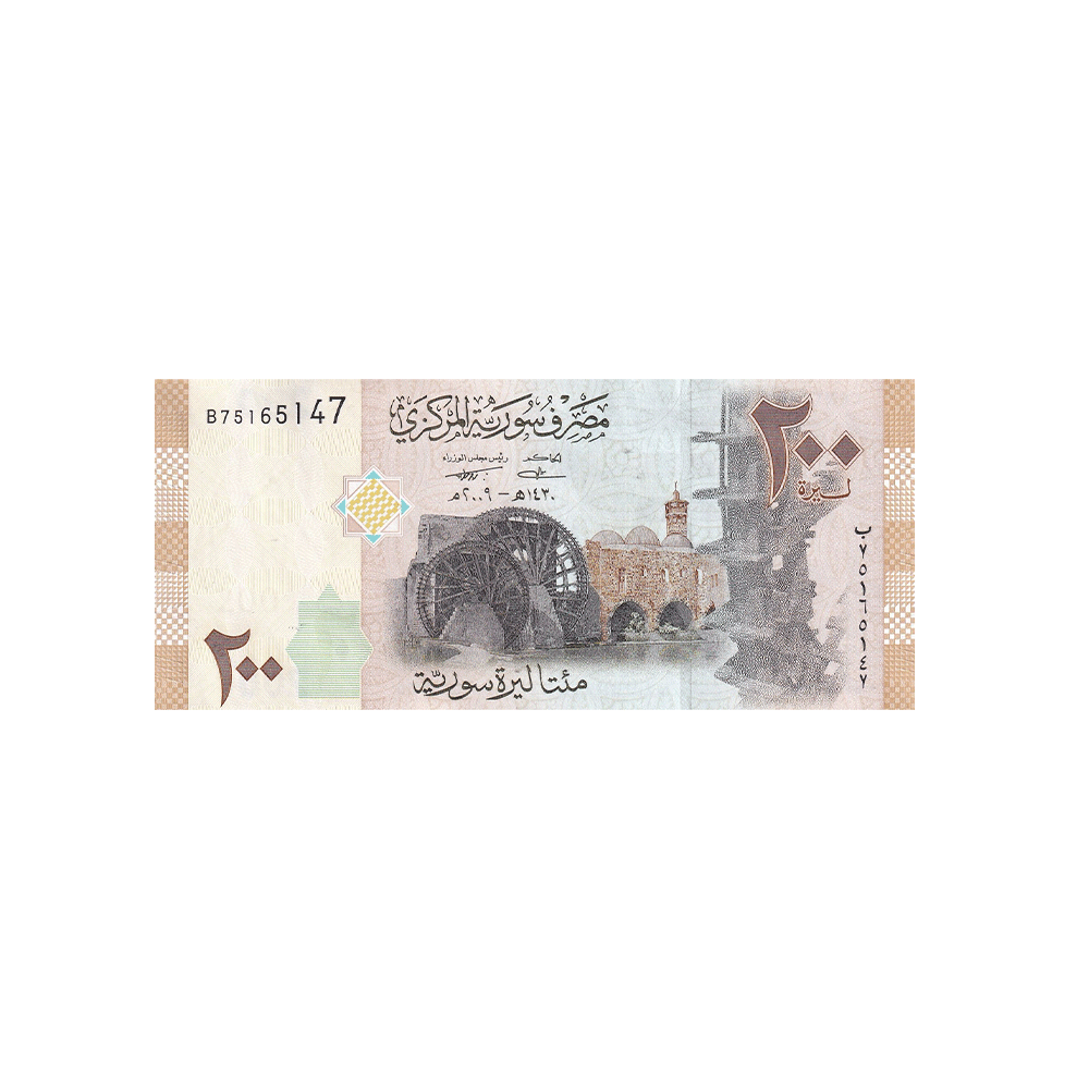Syrie - Billet de 200 Pounds - 2021 – pieces-et-monnaies.com