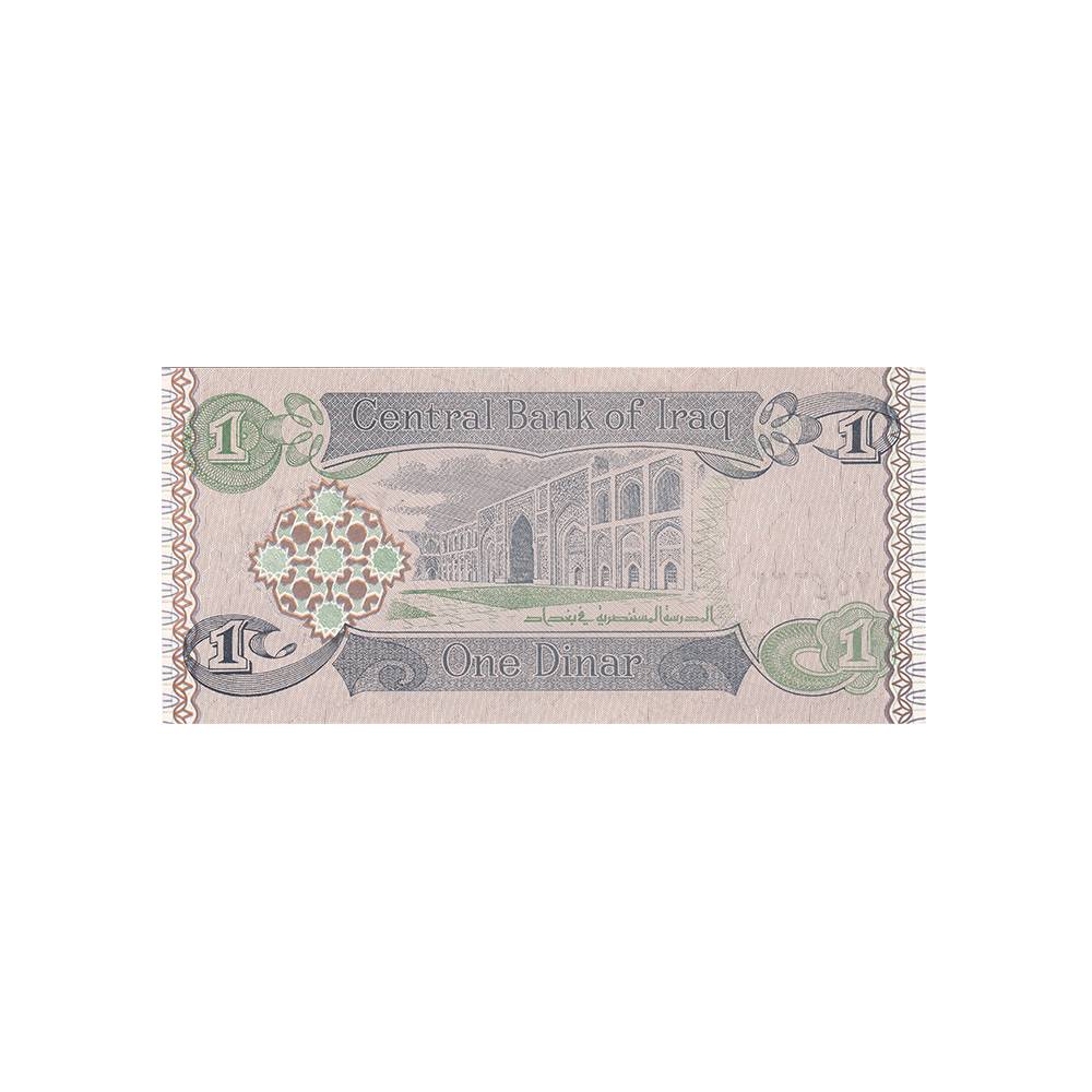 Irak - Billet de 1 Dinar - 1992 | pieces-et-monnaies.com