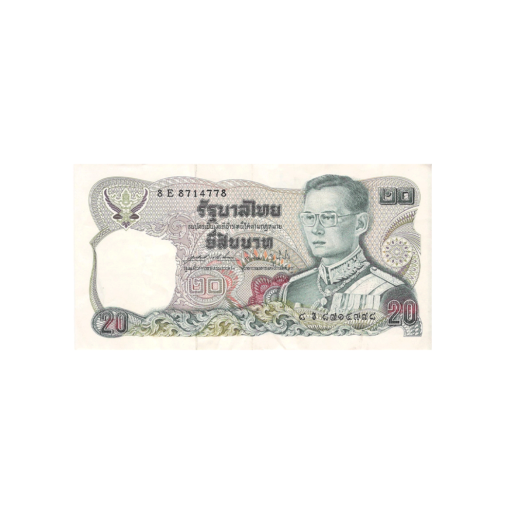Thaïlande - Billet de 20 Baht - 1981 | pieces-et-monnaies.com