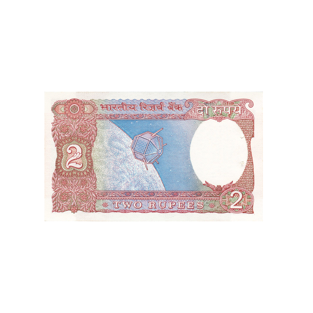 Inde - Billet de 2 Roupies - 1975-1997 – pieces-et-monnaies.com