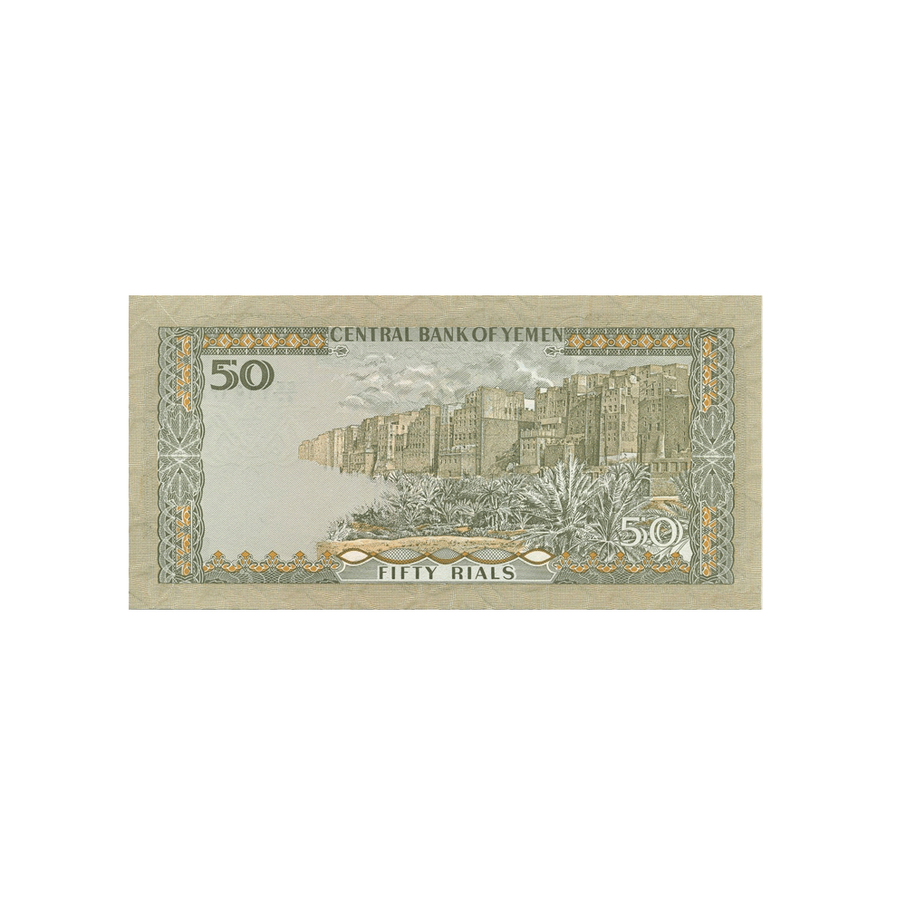 Yémen - Billet de 50 Rials - 1993 – pieces-et-monnaies.com